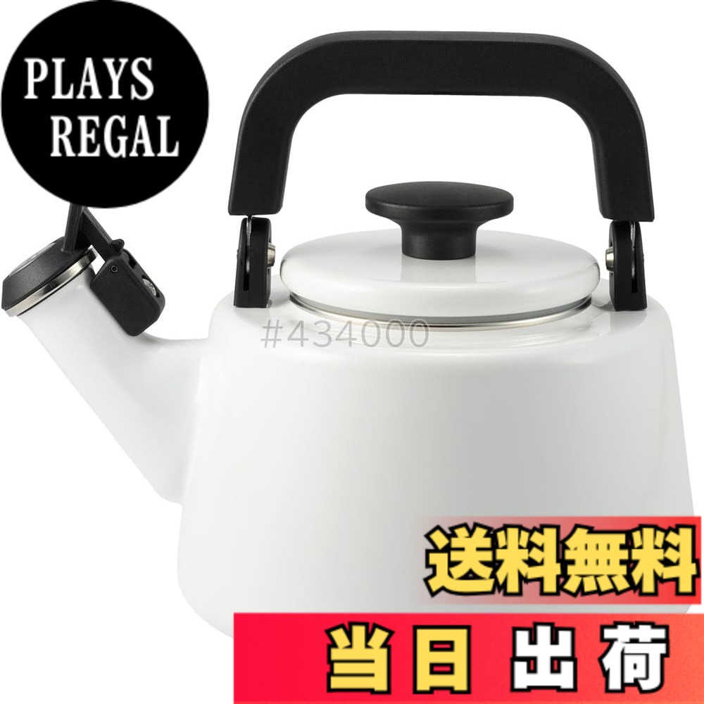 商品情報商品の説明さらに進化した使いやすいシンプルフォルム スタイリッシュなニュアンスカラー 鉄（ほうろう用鋼板）にガラス質を焼き付けたホーローは保温性に優れ酸・塩分に強く、におい汚れも付きにくくついてもスッキリと洗い落とせる 200V電磁...