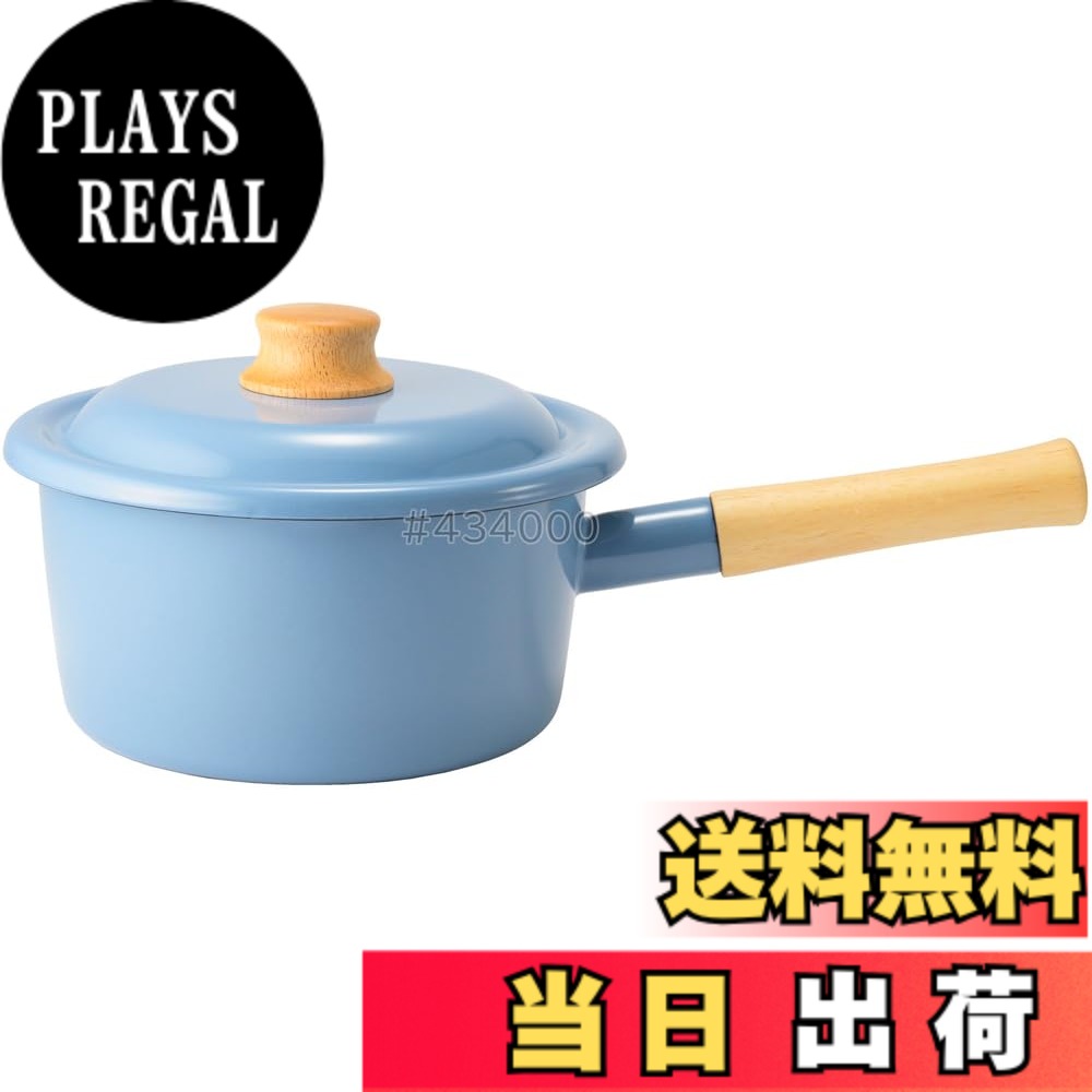 商品情報商品の説明さらに進化した使いやすいシンプルフォルム スタイリッシュなニュアンスカラー 内面に容量目安のメモリ付き 鉄（ほうろう用鋼板）にガラス質を焼き付けたホーローは保温性に優れ酸・塩分に強く、におい汚れも付きにくくついてもスッキリ...