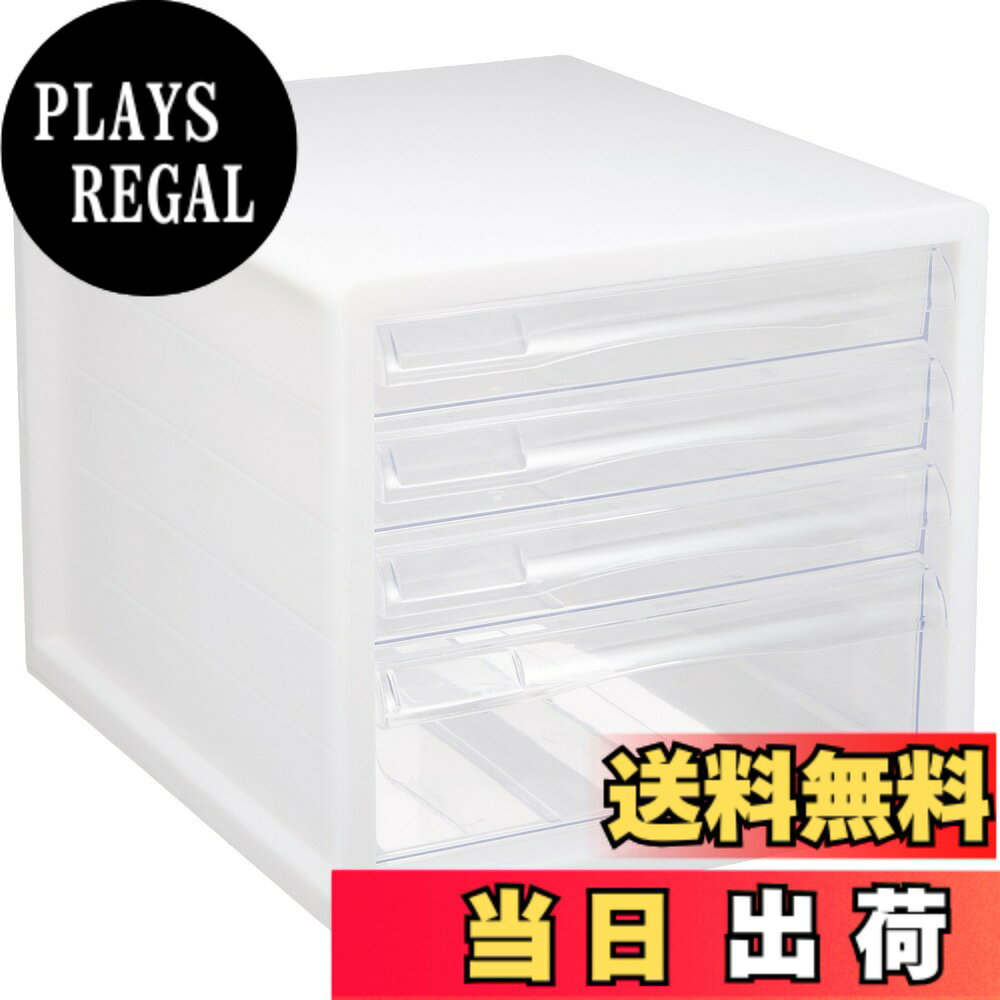 商品情報 商品の説明 A4フラットファイルやクリアホルダーも収納可能。分類に便利なタイトルシール付き。底面に本体すべり止め付き。 本体重量:1.5kg 主な仕様 本体寸法：W282xD344xH260mm引出し内寸：浅引出し/W243xD3...