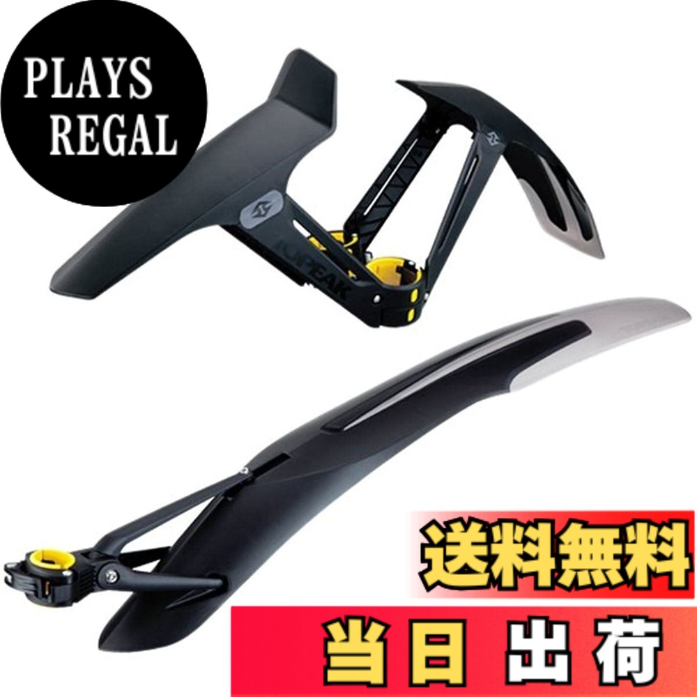 商品情報商品の説明車輪径の大きな29"MTB用リアフェンダー。26"用より全長が約100mm長くなります。 破損しにくいインジェクションによる二重成型プラスチック 裏側は汚れを拭き取り易いハイポリッシュ仕上げ主な仕様 英語名:DeFende...