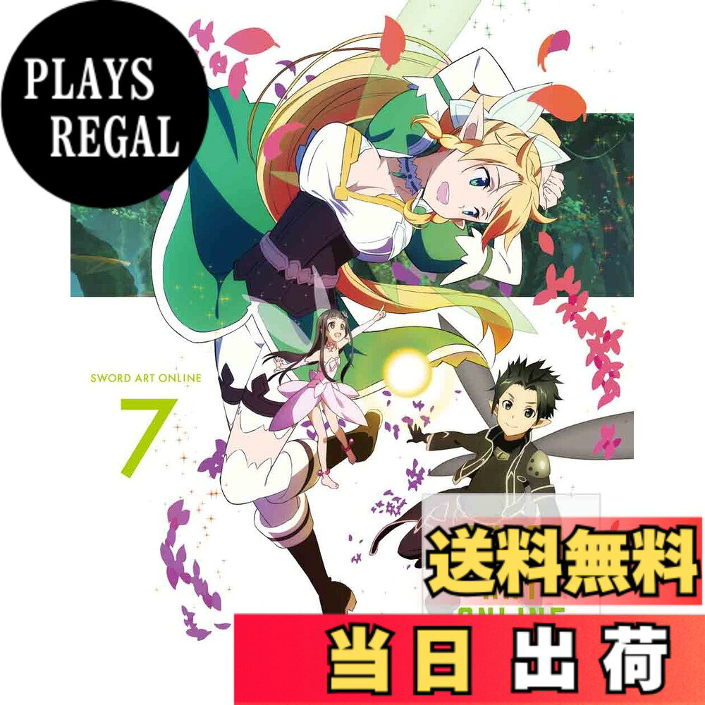 商品情報商品の説明※3話収録 第17話「 囚われの女王」 第18話「世界樹へ」 第19話「ルグルー回廊」 【完全生産限定版特典】 ★キャラクターデザイン:足立慎吾描き下ろしデジジャケット仕様 ★本編DISC+特典CD(「Original S...
