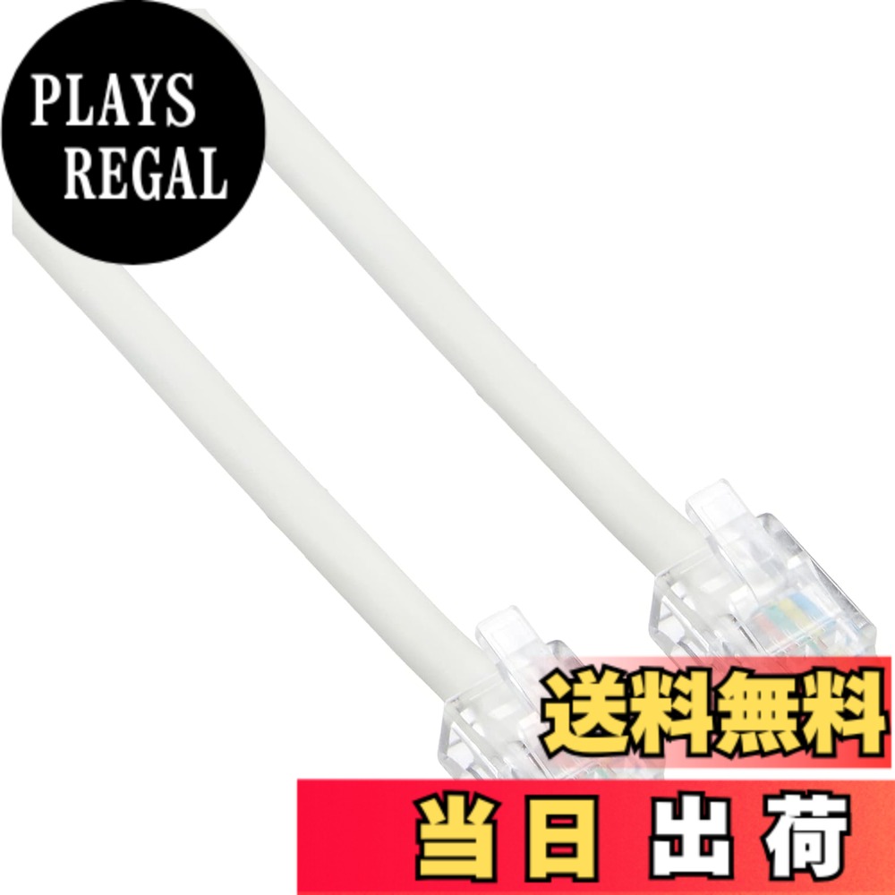 商品情報商品の説明■モジュラープラグ⇔モジュラープラグ ■6極4芯(NTT仕様)/6極2芯兼用 ■パソコン通信対応 ■コード長:5m主な仕様 ●室内のテレホンコンセントと、モジュラータイプの電話機、FAX、モデム内蔵のパソコンなどを接続する...