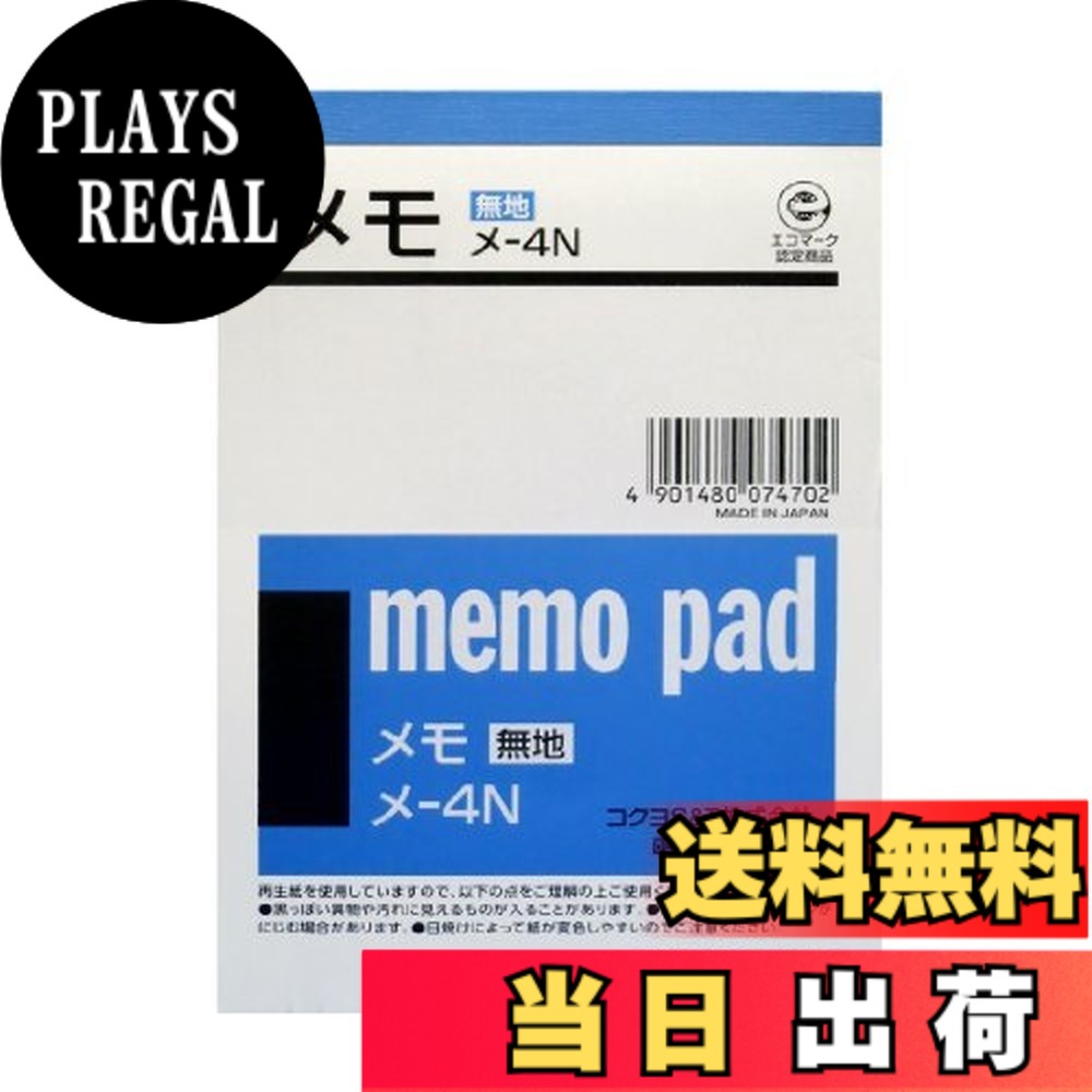 商品情報商品の説明●サイズ／B7 ●寸法／タテ125xヨコ88mm ●種別／無地 ●紙質／上質紙（古紙パルプ配合） ●枚数／150枚 ●製本様式／天糊 ●正規JIS規格寸法ではありません。。主な仕様