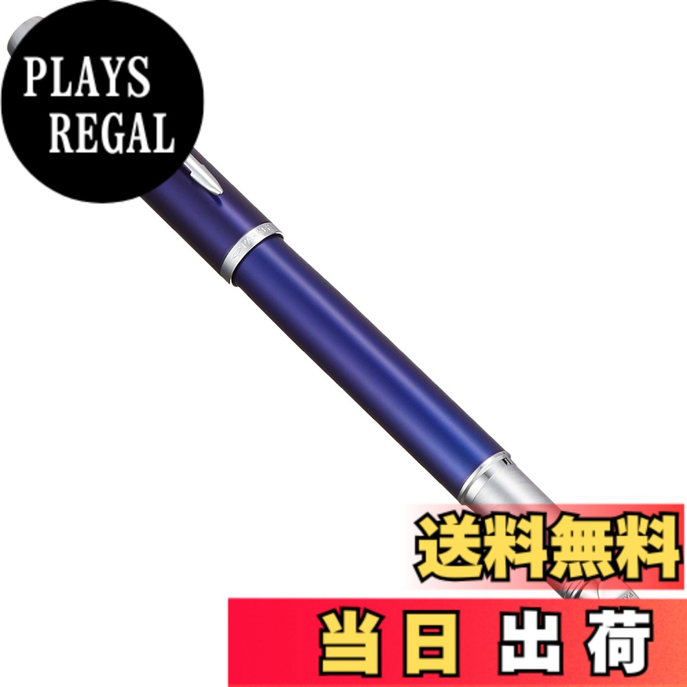 商品情報商品の説明パーカーのエントリーモデルとして人気の高い「パーカー・IM」から5th モードが登場。 確かな機能性を実現するフォルムはそのままに、より洗練されたイメージを実現。主な仕様 ・英国王室御用達を戴くPARKER。パーカーは「専...