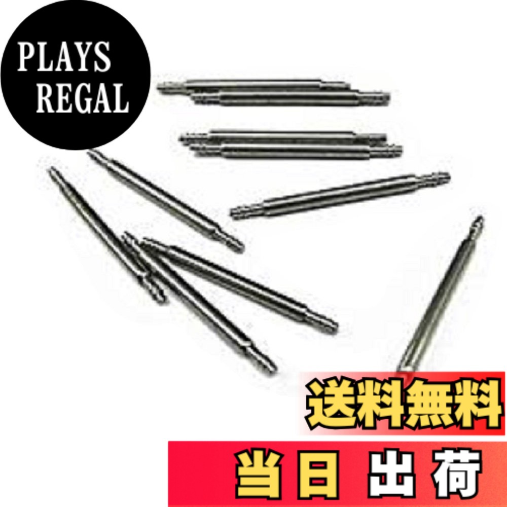 商品情報商品の説明主な仕様 時計のベルトを装着するのに必要なバネ棒です。1サイズ当たり10個の販売です。1個1個のサイズはご指定いただけませんのでご了承くださいませ。幅：1.5mmbr素材：ステンレスサイズ：18mm