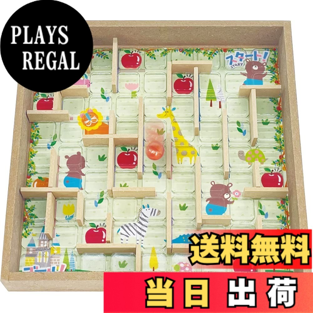 商品情報商品の説明作れるパターンは無限大！ 何度も尾尻鳴る迷路を作れて繰り返し遊べる！ 【対象年齢】6歳以上【サイズ】W20xD3xH20cm 【重量】約330g（包装資材含む）主な仕様 【イクモク】作れるパターンは無限大な木製パズル【仕様...