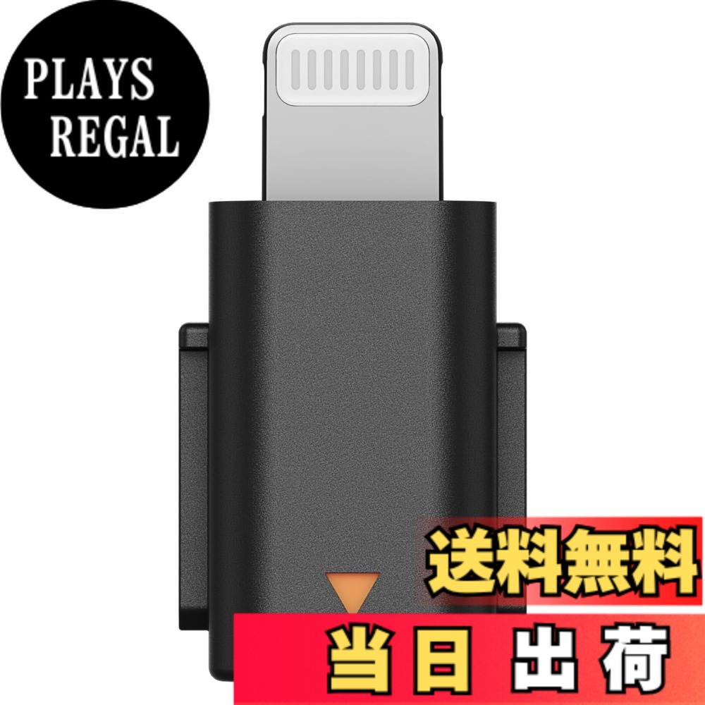 商品情報 商品の説明 DJI Mic MiniレシーバーをLightningポートを使ってAppleモバイル機器に接続し、音声収録ができます。 主な仕様 DJI MicおよびDJI Mic 2には対応していません。 iPhone 14シリー...