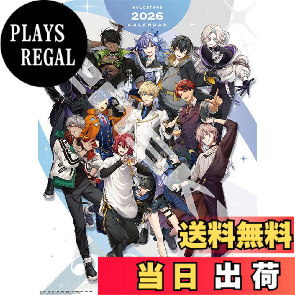商品情報商品の説明【仕様】B3・13枚　【商品詳細】ホロスターズ2026年カレンダーが登場！　B3サイズ（515x364mm）13枚4つづりの壁掛けいタイプです。総勢12名の新規書き下ろしイラストを使用しており、ポスターとしても楽しめます。...