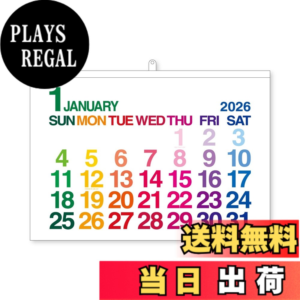 商品情報商品の説明2026年1月-12月のカレンダー。大きなサイズでインパクトがあります。 曜日に沿って数字の色が変化するカラーグラデーションが特徴的なロングセラーデザイン。 インテリアとしてもお楽しみいただけます。 付属の差込バーを使い壁...