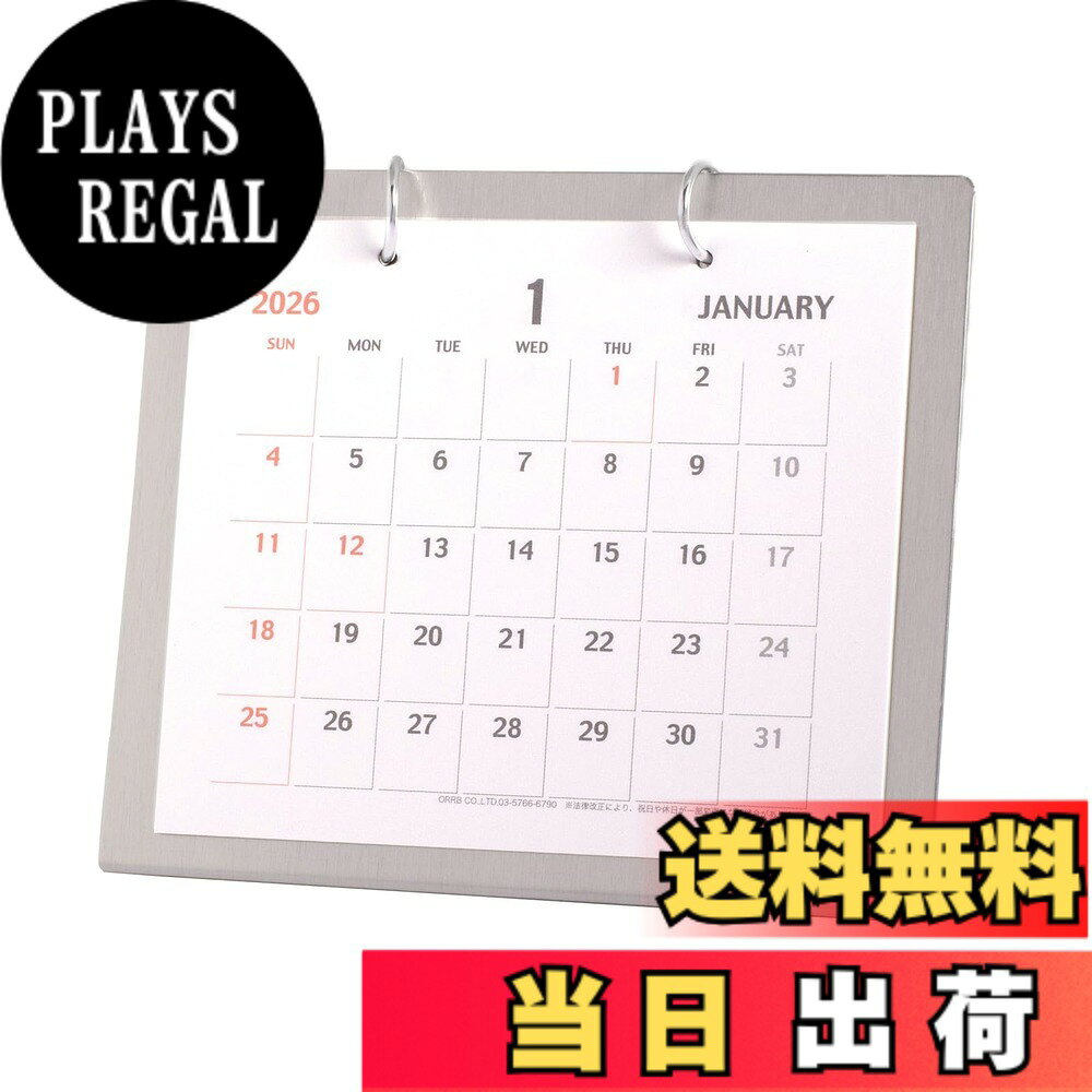 商品情報商品の説明アルミ素材のハンギングカレンダー。スケジュール記入可主な仕様 【サイズ】幅13.5x高さ11.5cmbr【掲載期間】2026年1月-12月日曜始まり