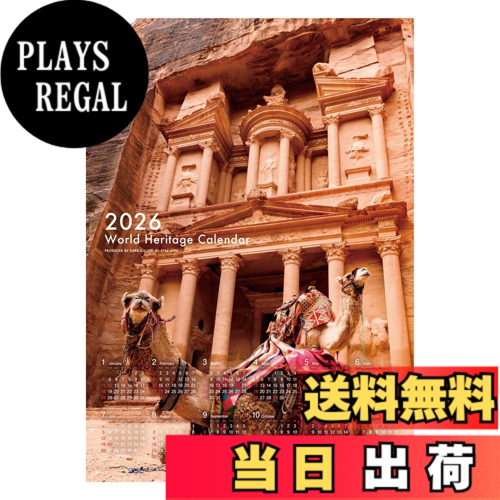 商品情報商品の説明いつかこの目で見たい憧れの世界遺産のポスターカレンダー主な仕様 【サイズ】幅59.4x高さ42cm（A2サイズ）【掲載期間】2026年1月-12月日曜始まり