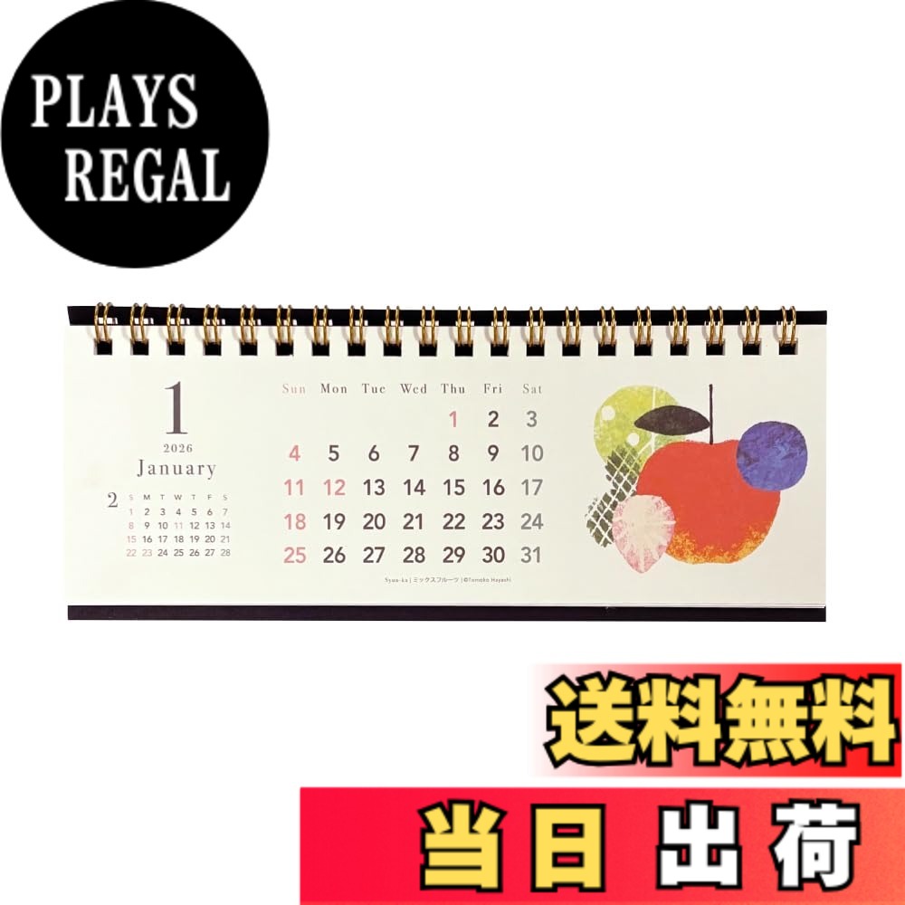 商品情報商品の説明旬のフルーツがいっぱい旬果シリーズカレンダー デスクトップパソコンのモニター下の隙間を有効活用できる便利なカレンダー。 日曜始まり 12枚綴り リング仕様主な仕様 【サイズ】W180xD10xH75mmbr【仕様】紙/12...