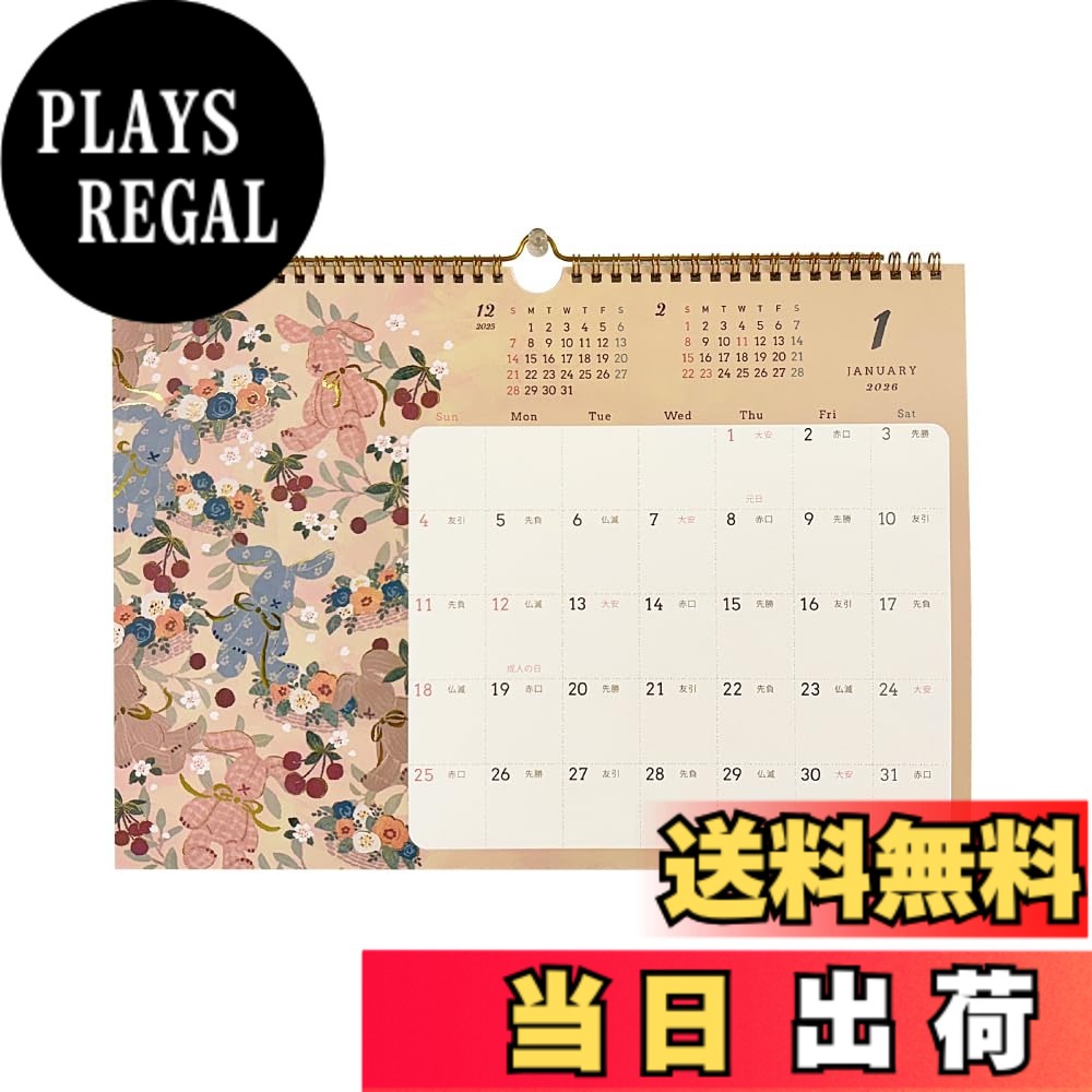 商品情報商品の説明おとぎ話のように甘く儚く幻想的な世界観が魅力的なイラストは年代を問わず人気。 書き込みスペースも大きいので実用性も兼ね備えています。 12枚綴り リング仕様 六曜表記 日曜始まり 絵柄に金箔加工を施しています。主な仕様 【...