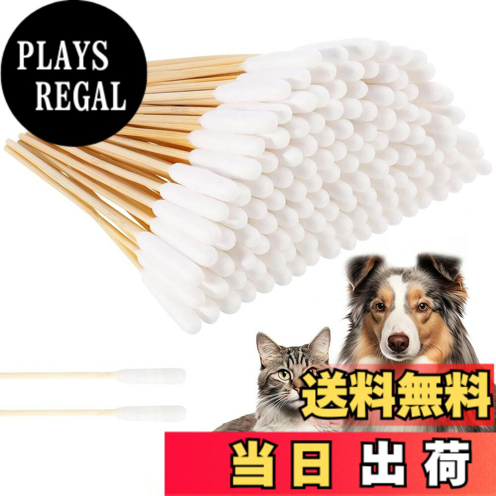 商品情報商品の説明商品の説明 ペット 耳掃除綿棒 綿棒 ペット用 ペット 100本セット 犬猫兼用 長柄設計 やわらかい素材 耳ケア用 安全先端 ペットグッズ 使用方法 ペット 耳掃除綿棒主な仕様 【12cmロング&100本セット】たっぷり...