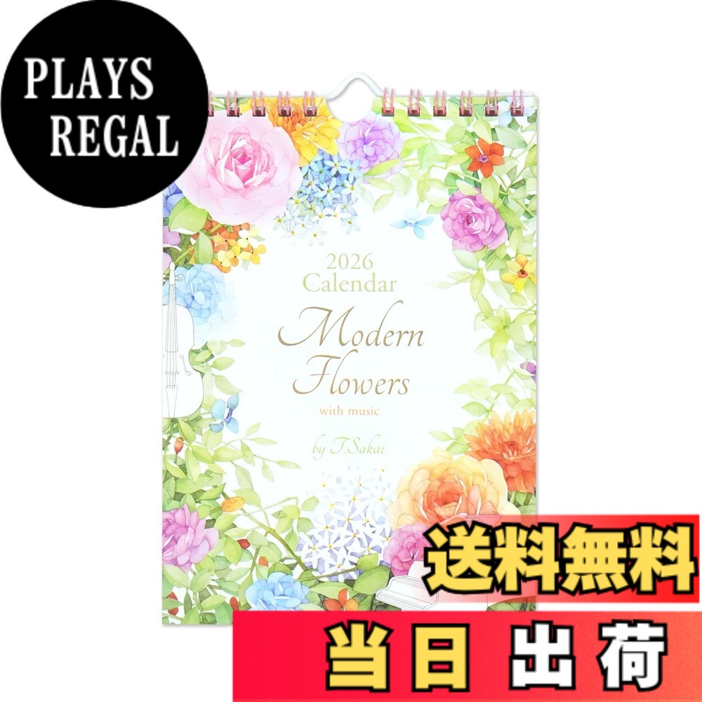 商品情報 商品の説明 淡い色使いが美しい北欧を中心に活躍中の酒井隆嗣氏デザインのカレンダー。草花をモチーフに余白を生かしたデザインの水彩画はコンテンポラリージャパニーズスタイルと呼ばれ世界中から高い評価を得ています。モダンな花々は老若男女問...
