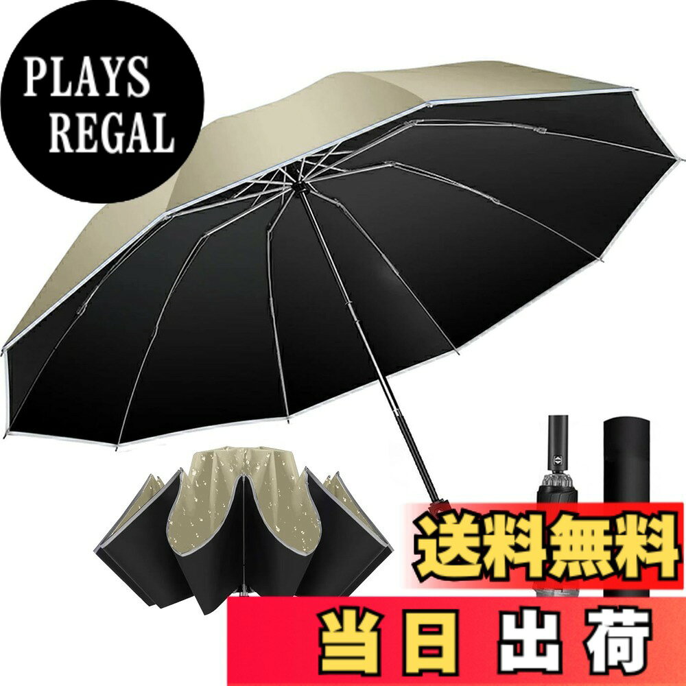商品情報商品の説明主な仕様 【自動開閉＆逆折り式傘】AULIFLOWER三つ折りたたみ傘は自動開閉の構造設計を採用しています。開閉のボタンを押すだけで片手でも簡単に開閉できます。車の乗降時、子供を抱いている時、また両手に荷物がいっぱいの時、...