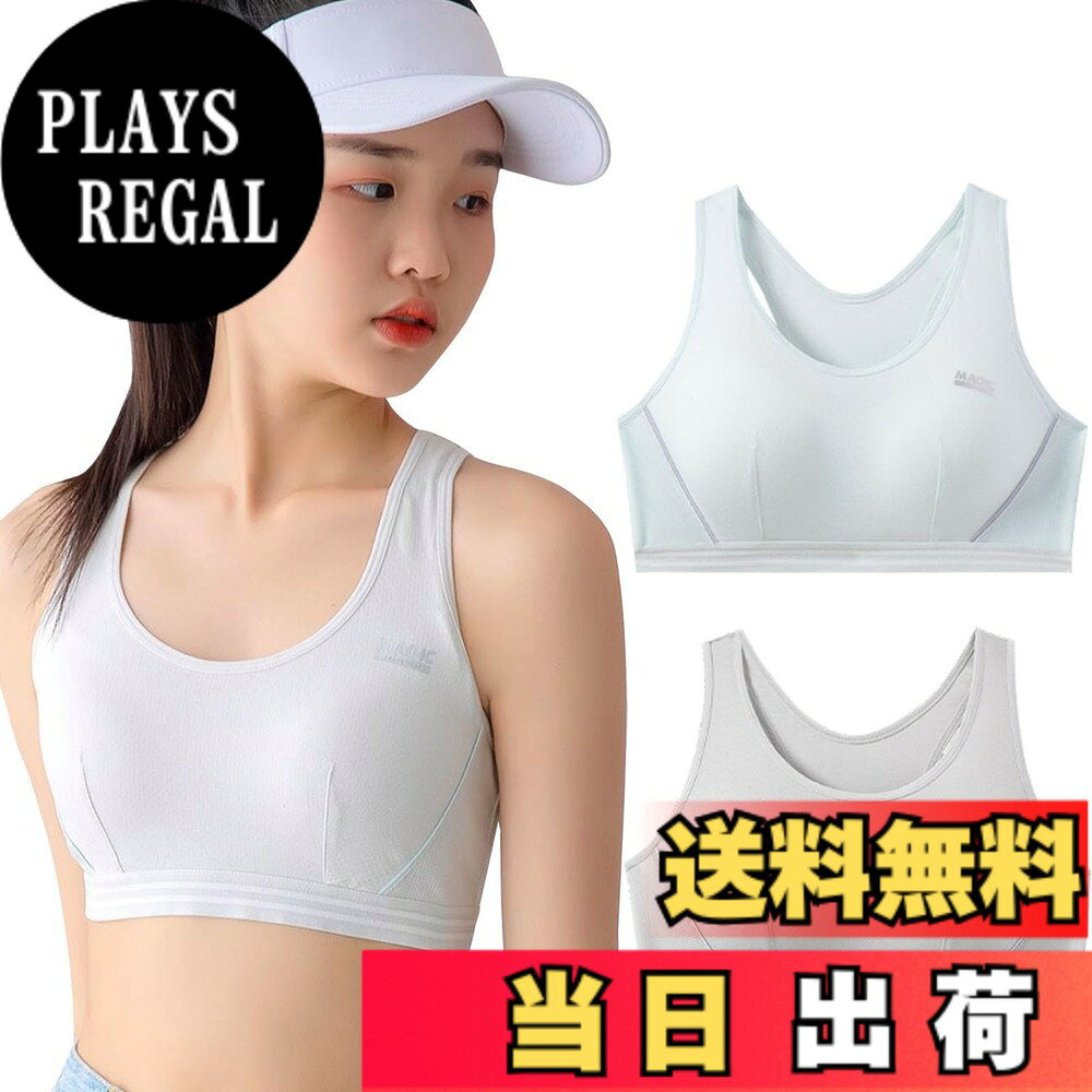 商品情報商品の説明主な仕様 【吸汗速乾素材を使用】身生地：ポリエステル82%,ポリウレタン18%、 吸湿性・通気性に優れたメッシュ素材を使用！汗をかきやすい夏場でも、サラッとした着心地で使用でき、夏にぴったりのスポーツブラです。滑らかでソフ...
