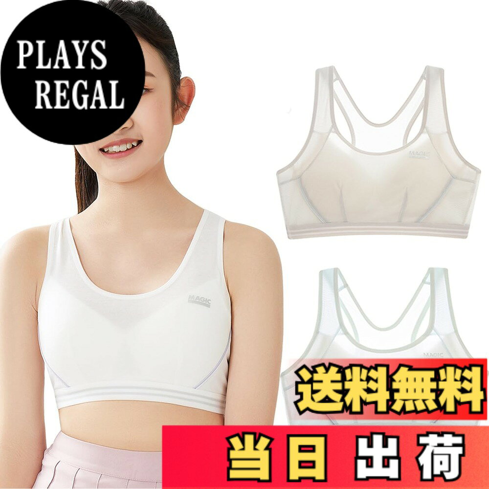 商品情報商品の説明主な仕様 【吸汗速乾素材を使用】身生地：ポリエステル82%,ポリウレタン18%、 吸湿性・通気性に優れたメッシュ素材を使用！汗をかきやすい夏場でも、サラッとした着心地で使用でき、夏にぴったりのスポーツブラです。滑らかでソフ...