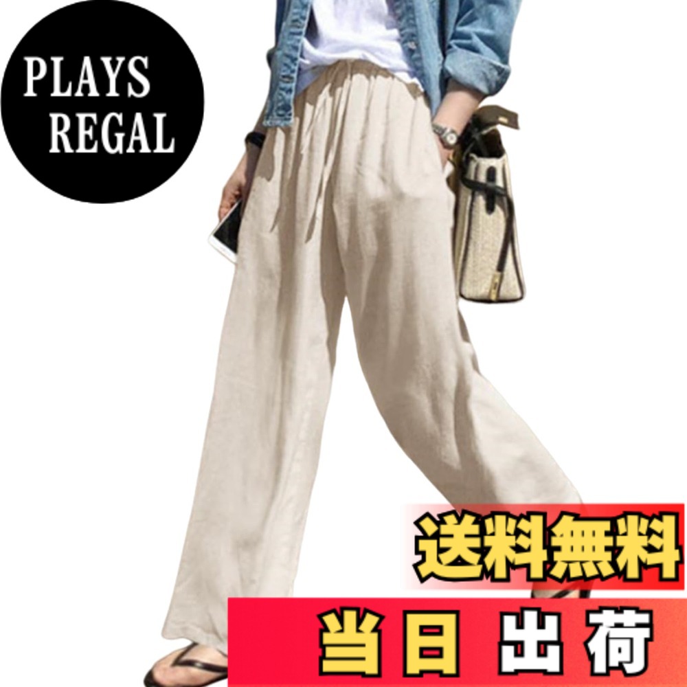 商品情報商品の説明主な仕様 【一目で心惹かれる万能ワイドパンツ】定番で根強い人気のワイドパンツです。柔らかな綺麗なドレープでゆったりなのに美しいシルエットを叶えてくれる優秀ストレートパンツ。風を通しやすくゆったりとしたフォルムは 春夏の暑く...