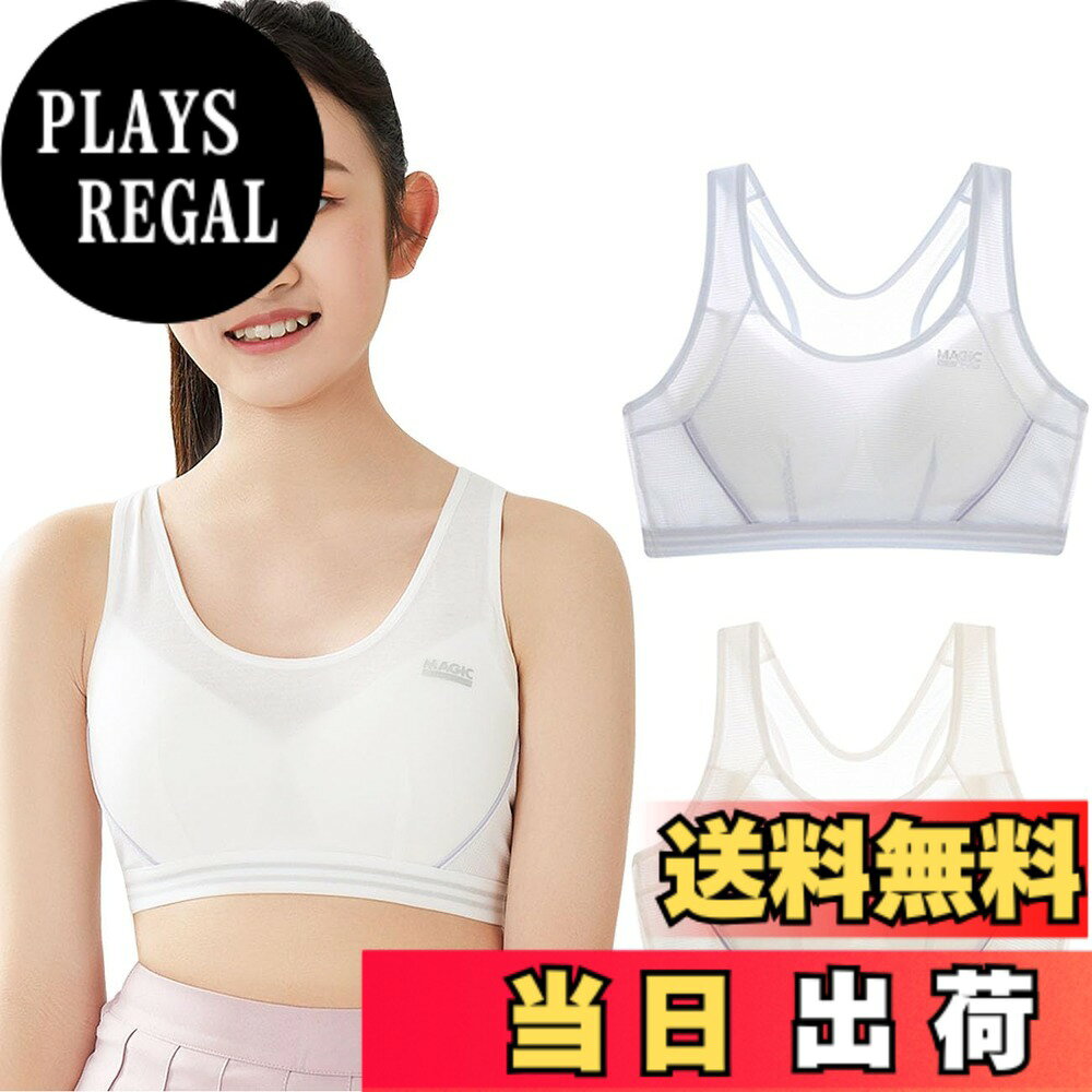 商品情報商品の説明主な仕様 【吸汗速乾素材を使用】身生地：ポリエステル82%,ポリウレタン18%、 吸湿性・通気性に優れたメッシュ素材を使用！汗をかきやすい夏場でも、サラッとした着心地で使用でき、夏にぴったりのスポーツブラです。滑らかでソフ...