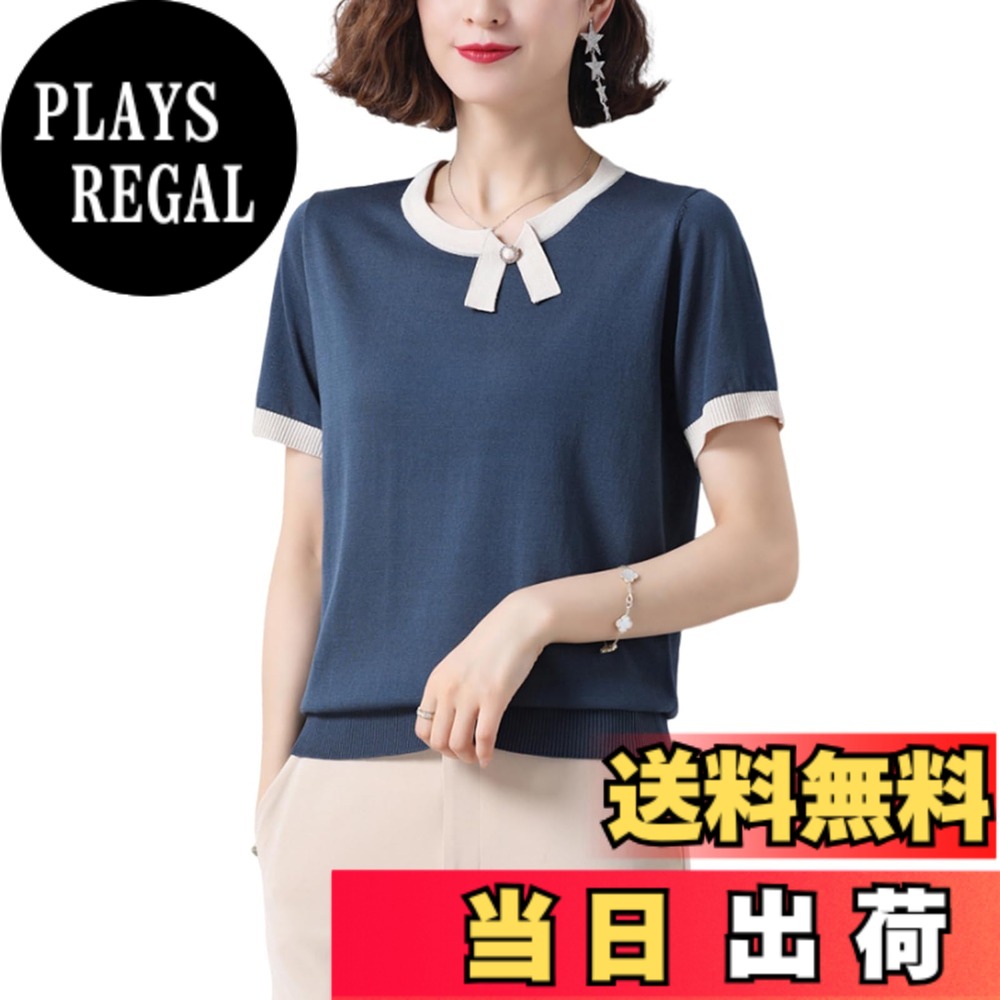 商品情報商品の説明主な仕様 【女性らしいスタイルを演出しサマーニット】定番の無地半袖 ニット、大人っぽく洗練された印象に。首周りにはきれいなリボンデザインがあり、垢抜けたかわいらしさをプラスしています。襟元、袖口、裾の3か所にリブ編みを採用...