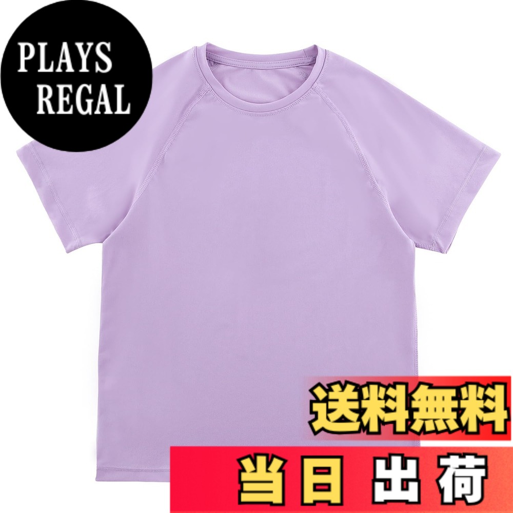 商品情報商品の説明主な仕様 【夏・クール・冷感】素材/ナイロン75%、ポリウレタン25％　　 男の子、女の子どちらにもおすすめできる冷感加工した暑い季節に適した半袖tシャツです。速乾生地で、肌触りもクールで、運動しても夏を楽しめます。【機能...