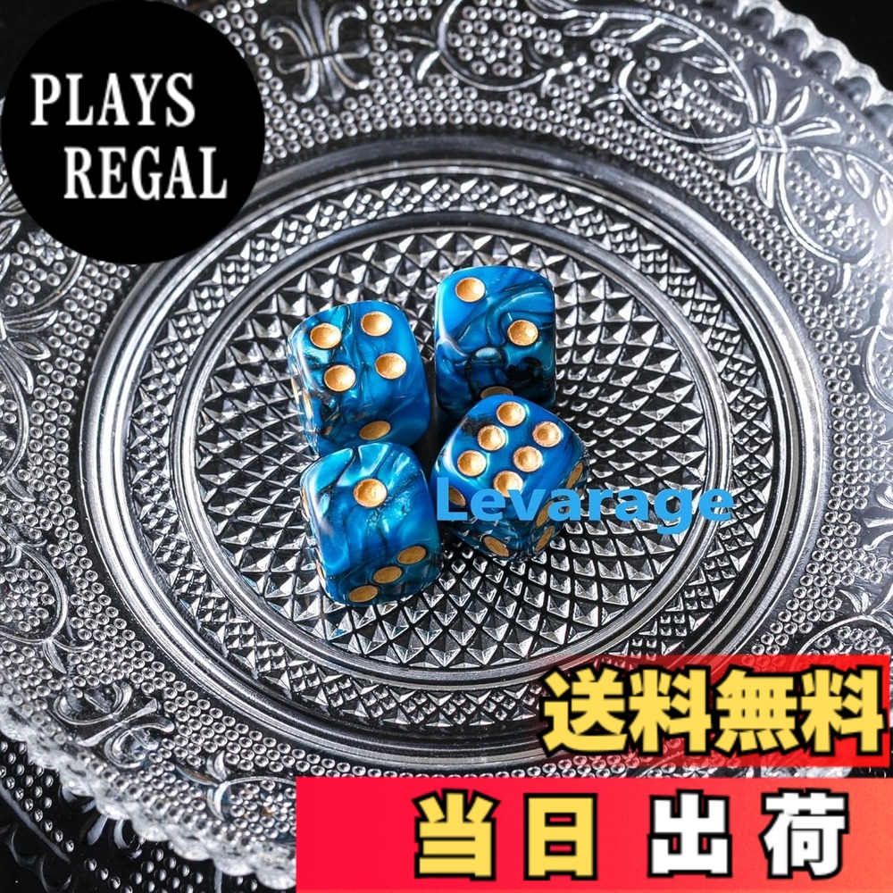 商品情報商品の説明内容：サイコロ（ブルー　マーブル）4個セット主な仕様 内容：サイコロ（ブルー　マーブル）4個セットサイコロ1個のサイズ：約 幅14X奥行き14X高さ14mm