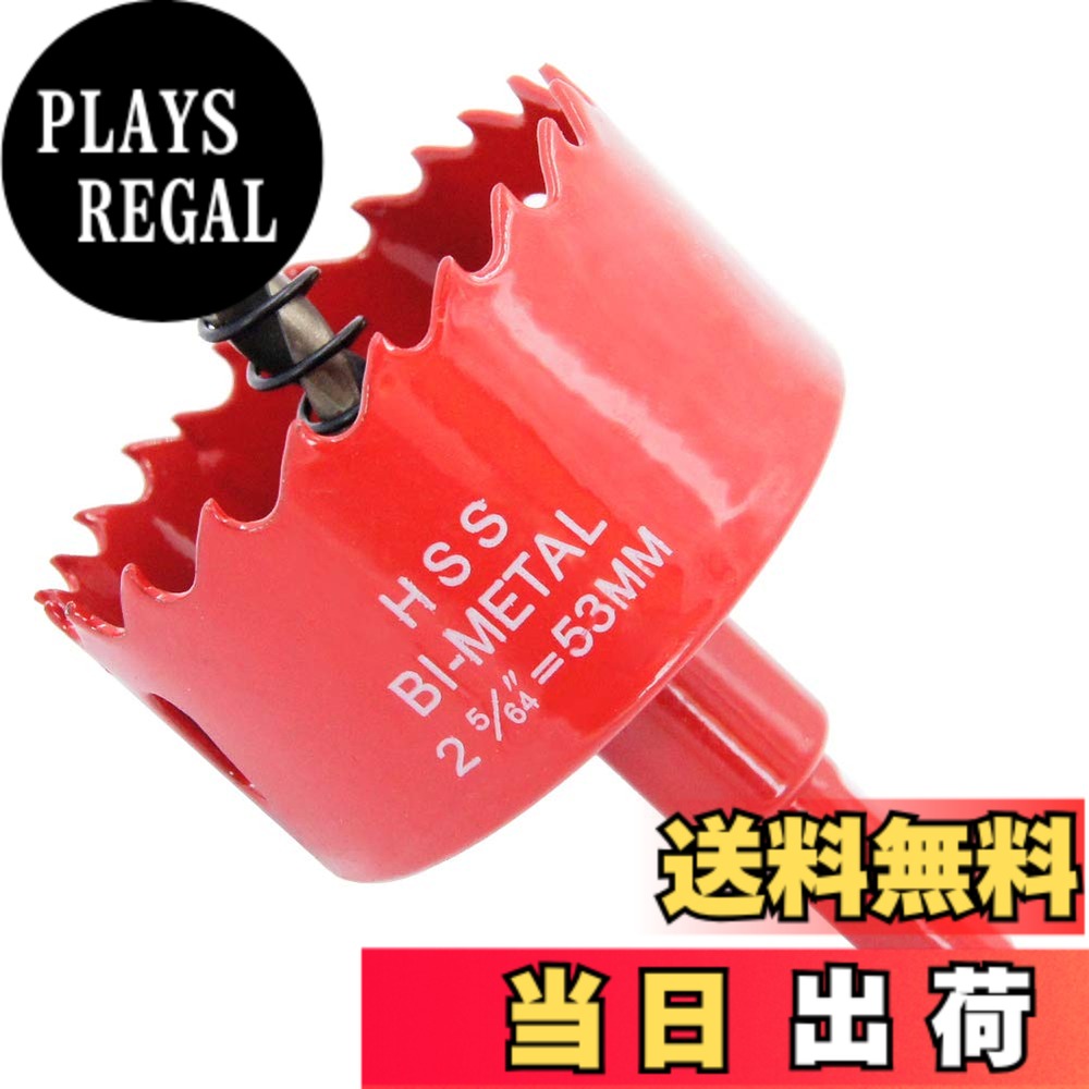 商品情報商品の説明主な仕様 [サイズ】LAIWEIホールソー、長さ83mm、切削直径53mmホールソー、刃厚1.2mm、シャフト直径10mm、センタードリル直径6mm。[材質】バイメタルホールソー丸鋸刃は、切れ味、耐食性、耐摩耗性、耐久性に...