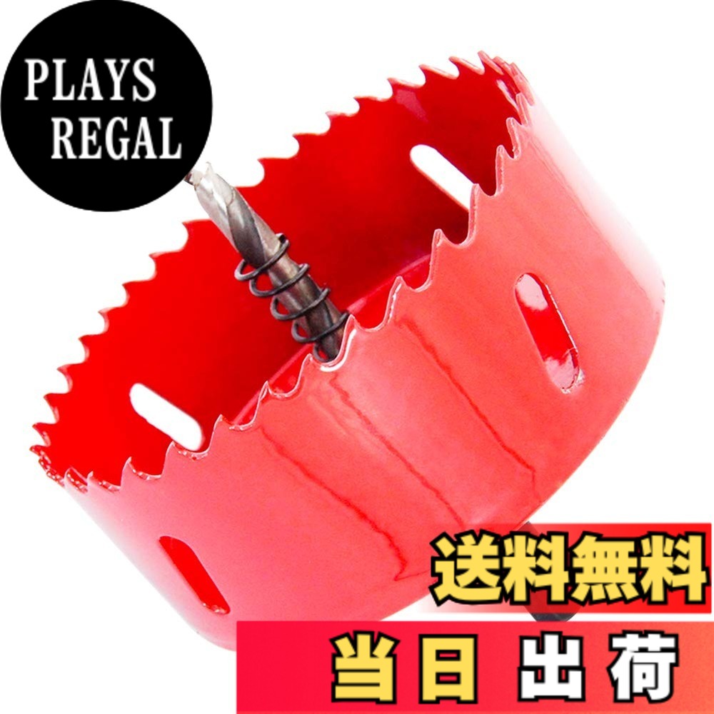 商品情報商品の説明主な仕様 [サイズ】LAIWEIホールソー、長さ83mm、切削直径95mmホールソー、刃厚1.2mm、シャフト直径10mm、センタードリル直径6mm。[材質】バイメタルホールソー丸鋸刃は、切れ味、耐食性、耐摩耗性、耐久性に...
