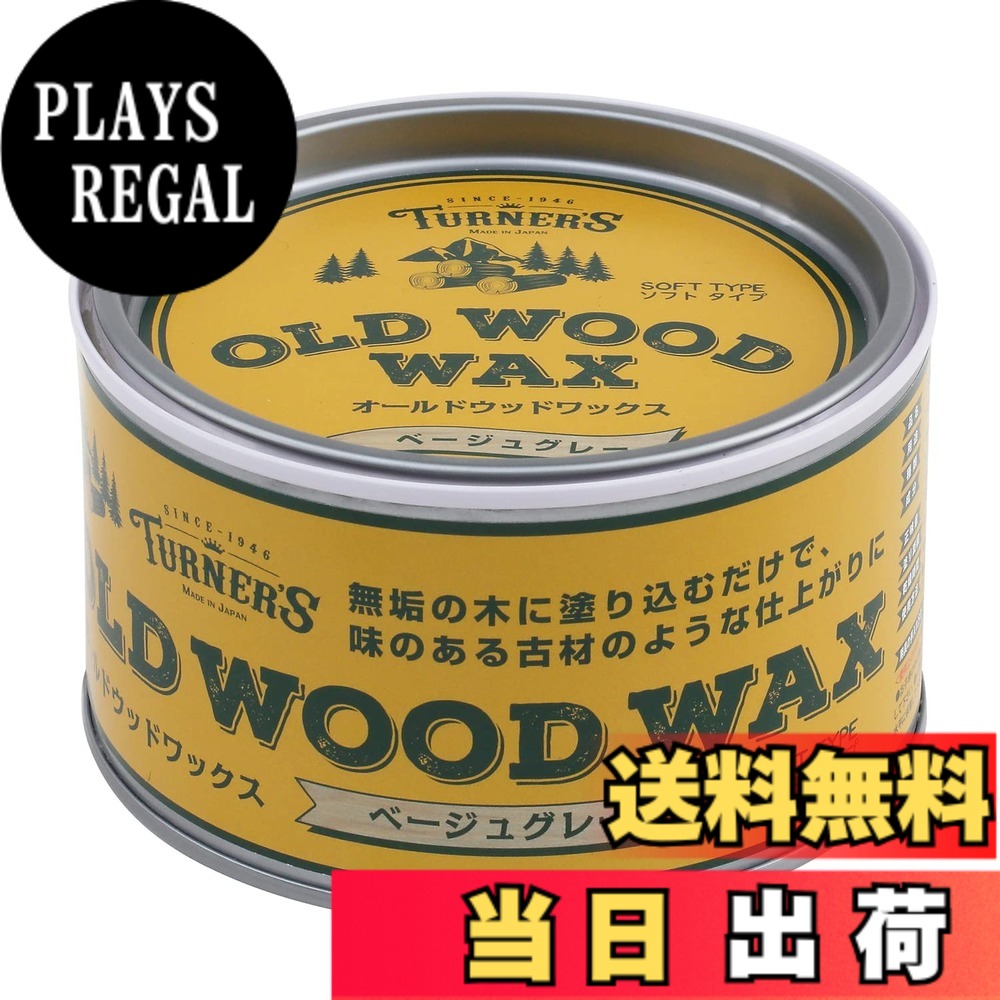 商品情報商品の説明商品紹介 [用途]●無塗装木部の着色と保護[特徴]●古材の様に仕上がるワックス●安全性の高い天然素材の「ミツロウ」が主原料。●木の保護と着色が同時に出来る。●固練りタイプの為、手や塗装箇所以外を汚さず使用できる。 原材料・...
