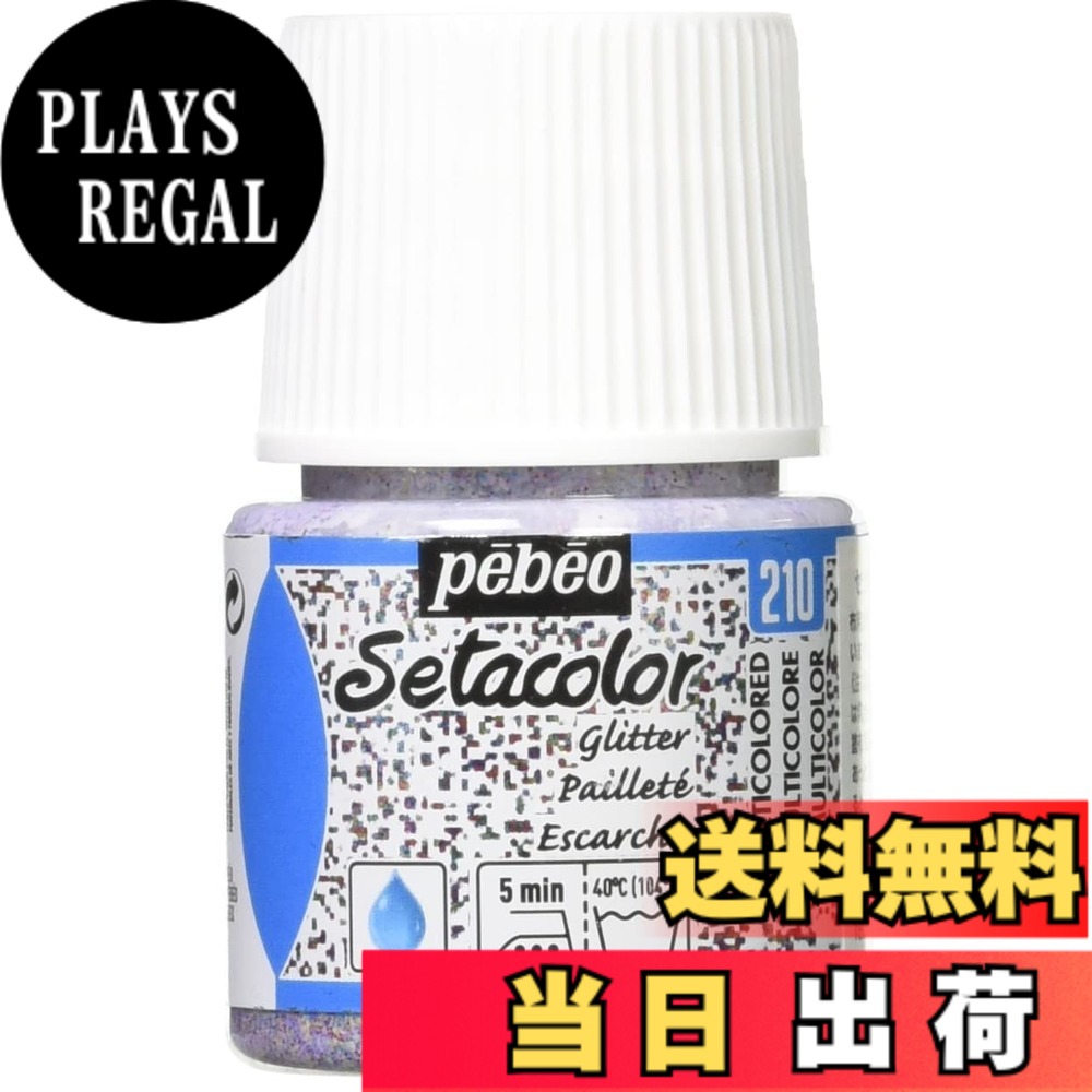 商品情報商品の説明布用ラメ入り絵具。マルチグリッター色。アイロン定着後、洗濯可能。 主な仕様 対象年齢 :12才以上