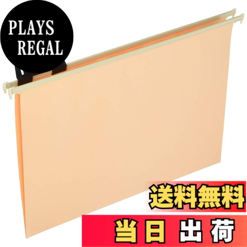商品情報商品の説明キャビネットやワゴンの引き出しのフレームなどに吊るして書類を整理整頓。主な仕様 【本体サイズ】35x31x4.5cmbr【規格】A4判【仕様】高級フォルダー用紙製(再生紙・クリーム)【入数】20冊入り【色】クリーム【特長】...