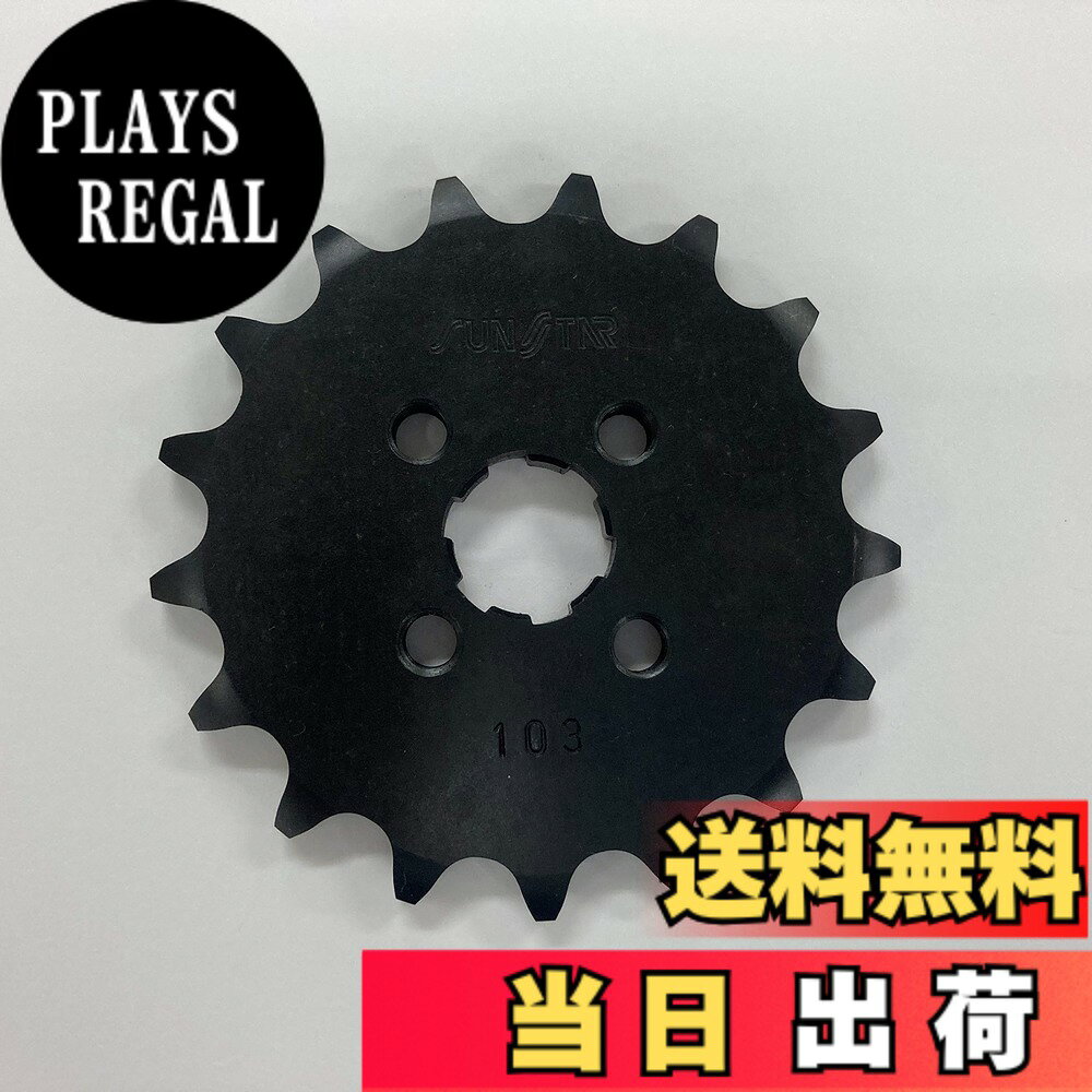 商品情報商品の説明商品説明・取扱注意事項 ： ●フロント側 ・材質 クロムモリブデン鋼(SCM) ・熱処理 浸炭窒化処理 ・表面処理 四三酸化鉄皮膜処理(黒色) ・耐久性 10000km-30000km ※耐久性は参考値です。走り方、チェー...