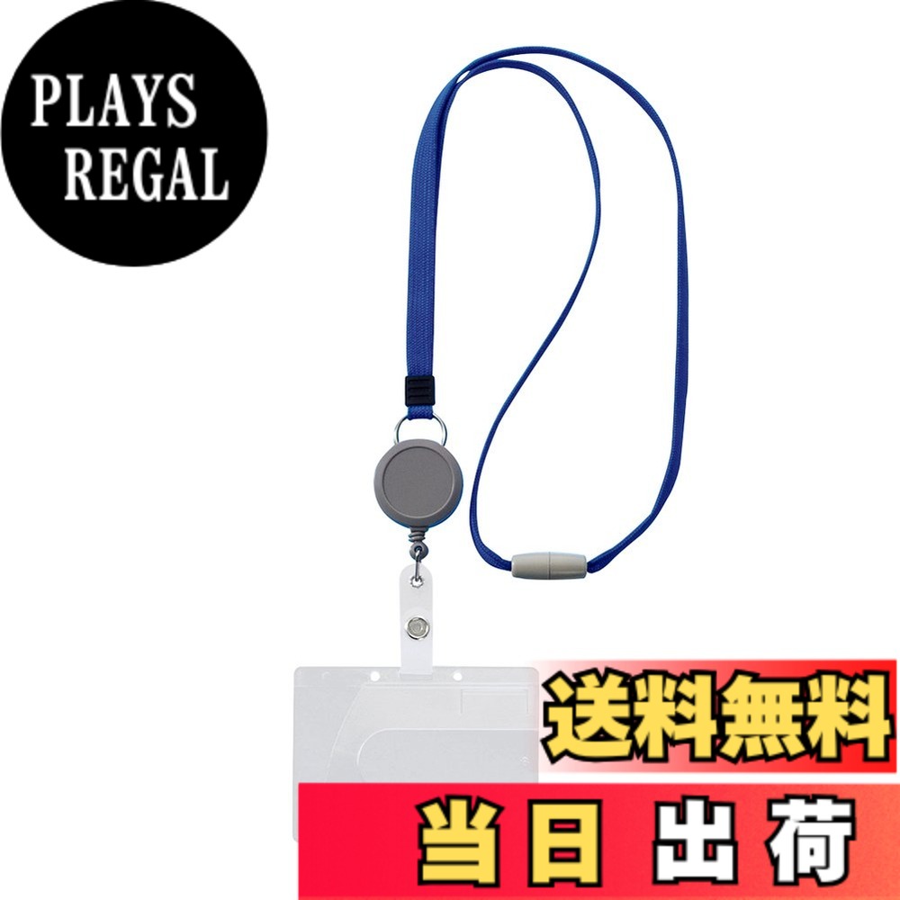 商品情報 商品の説明 セパレートパーツ・リール付 ホルダーの伸縮操作が可能なリール付。 非接触型のIDカードに便利。 主な仕様 【仕様】平ひも・成型ハードタイプ【型】横型【ひも】ペットボトル再生繊維ストラップ80cm(N-5P)【有効内寸法...