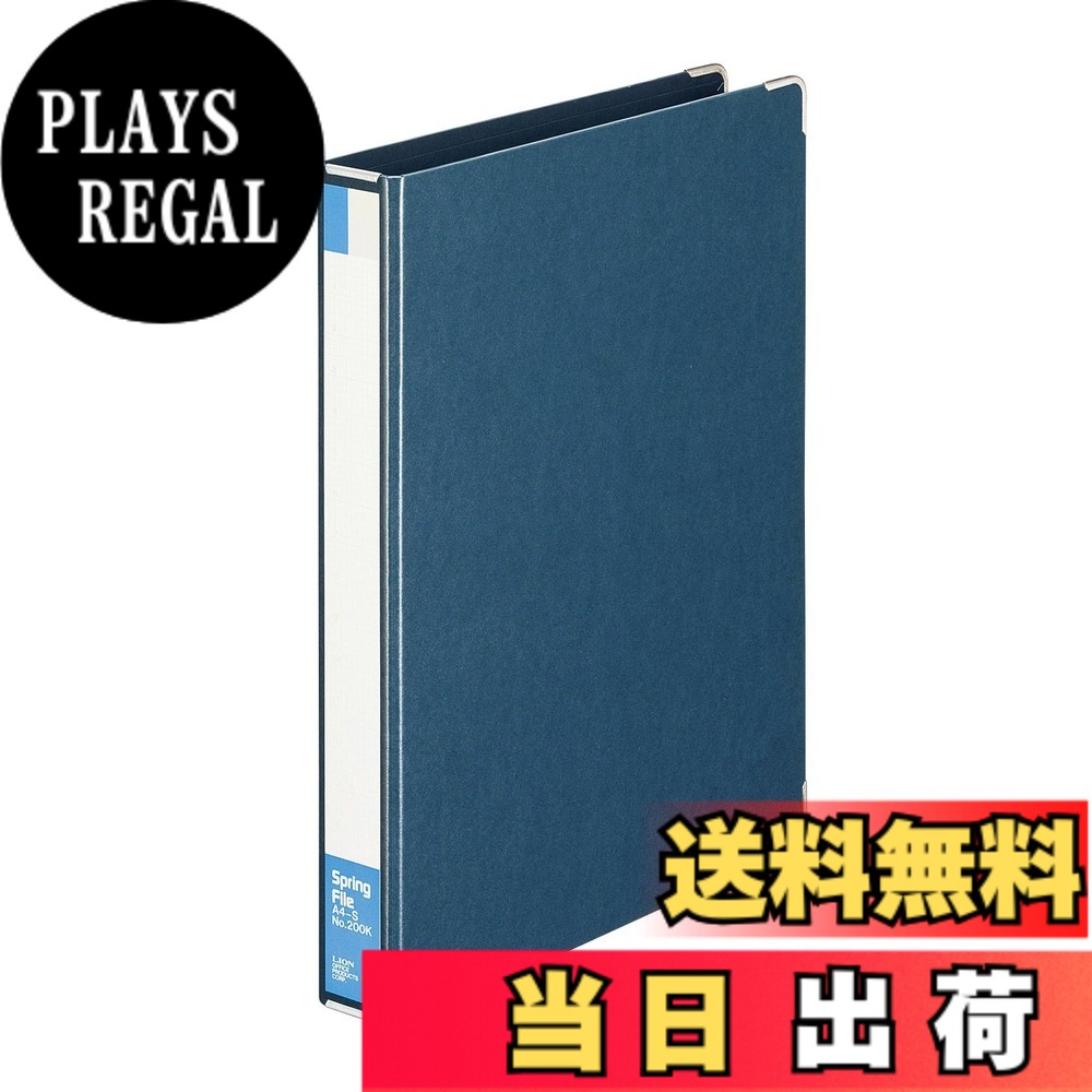 商品情報商品の説明二重のスプリングが書類をしっかりとホールドしファイリングできる。主な仕様 H307xW226xD36mmbr【表紙】紺ファイバー貼り・角金具付【規格】A4判S型【適正収容枚数】300枚(30mm)【仕様】2重スプリングとじ...