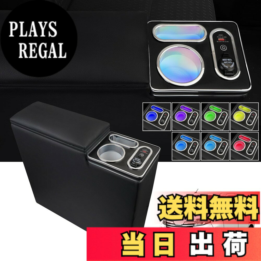 商品情報商品の説明主な仕様 【適合車種】コンソールボックスはダイハツ トール 前期（平成28年11月-）後期（令和2年9月-）トヨタ ルーミー タンク 前期（平成28年11月-）ルーミー 後期（令和2年9月-）スバル ジャスティ 前期（平成...