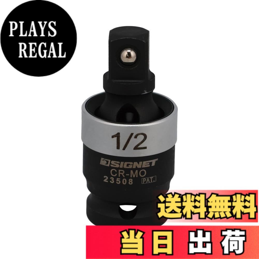 商品情報商品の説明●質量(g):135主な仕様 ●SIGNET初の1/2SQインパクト用ユニバーサルジョイント。●強度アップでハイパワーインパクトにも対応。●1/2"SQbr●全長(mm):32br●幅(mm):28