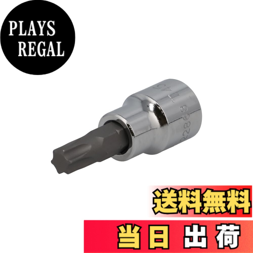 商品情報商品の説明商品の説明 ●3/8”DR ヘクスローブビットソケット 使用上の注意 サイズにより画像は異なる場合がございます。主な仕様 サイズ:T45br全長(L1;mm):49br軸長(L2;mm):23br外径(D1;mm):17....