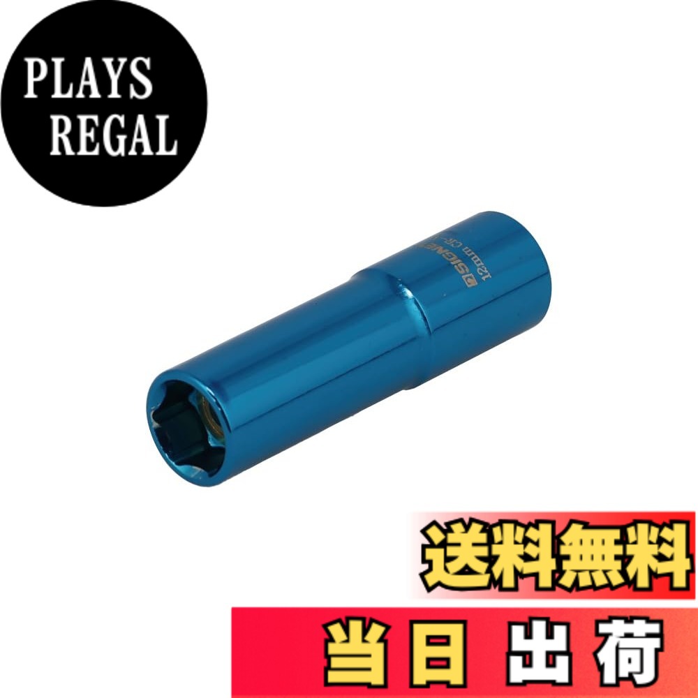 商品情報商品の説明●マグネット付。主な仕様 ●ディープソケット●差込角("SQ):3/8br●全長(mm):63