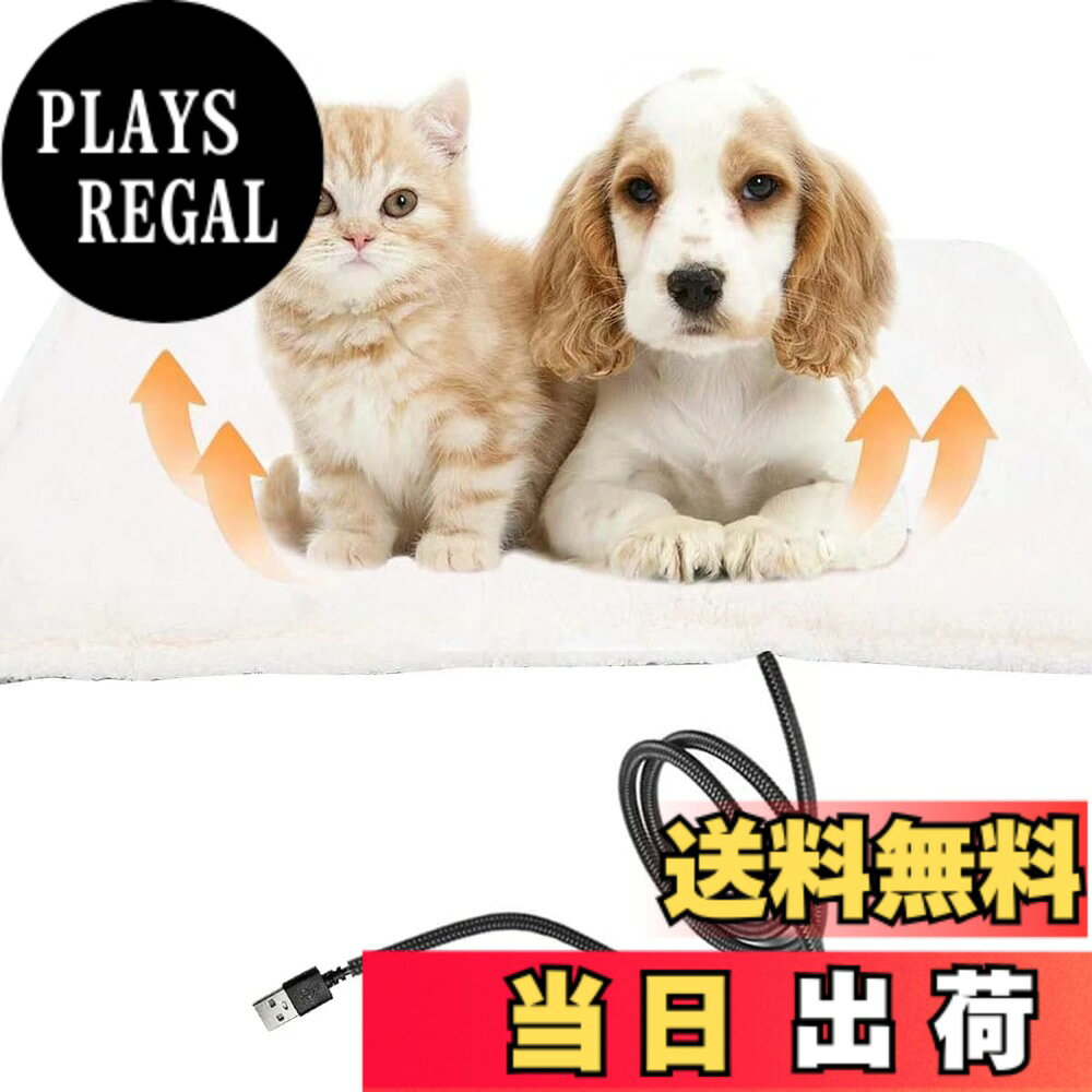 商品情報商品の説明ペット用ホットカーペット ホットマット ペット用 ヒーターマット 犬 猫 防寒主な仕様 USB式供: ヒーター内蔵、USB式ブランケットなので、互換性がいい、どこでもあるUSBは使いやすいです。5V1A充電器を使用して製品...