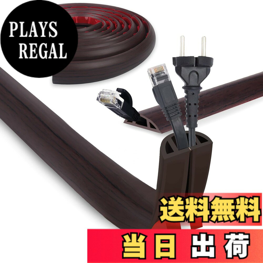 商品情報商品の説明主な仕様 【キレイに隠して安全にコードを保護】NIJYUAPU配線モール 配線隠しはワイヤーを隠して保護し、乱雑で見た目が悪い問題や危険を起こす心配を解決します。パソコンのケーブル、 家電のケーブル、コンセントのケーブルな...