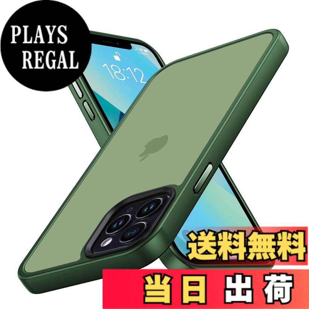 商品情報商品の説明iPhone 13 Pro 用 ケース 耐衝撃 滑り止め 指紋防止 米軍MIL規格 マット仕上げ ストラップホール付き SGS認証 黄変防止 耐久性 カバー ワイヤレス充電対応 用 6.1 インチ主な仕様 【米軍基準・安心...