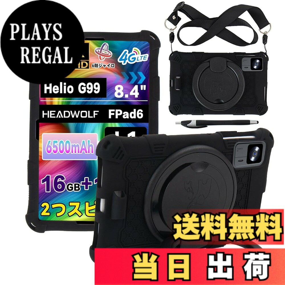商品情報商品の説明【製品について】超軽量、超薄型ですけど大切なタブレットをキズや衝撃から守ります、デザインはファッションですから学生やビジネスマンやサラリーマンなどにとても合います。カバー外部は高級PUレザーで、耐久性に優れたポリウレタンと...