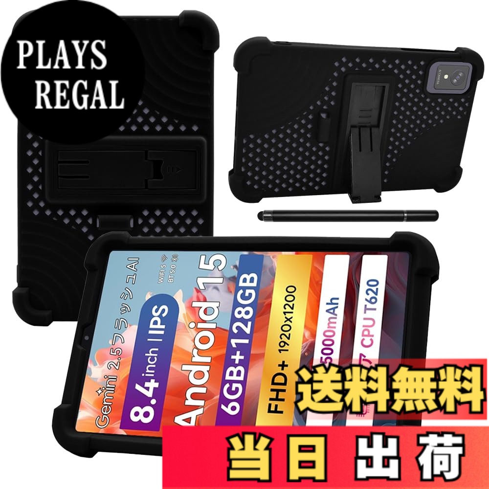 商品情報商品の説明【製品について】超軽量、超薄型ですけど大切なタブレットをキズや衝撃から守ります、デザインはファッションですから学生やビジネスマンやサラリーマンなどにとても合います。カバー外部は高級PUレザーで、耐久性に優れたポリウレタンと...