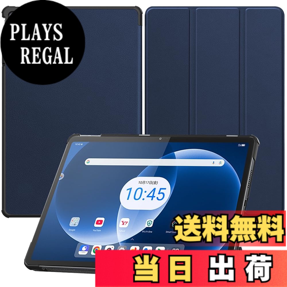 商品情報商品の説明製品仕様 材質：PU+PC 重量：220g 寸法：24.5cm*16.4cm*1.5cm 対応機種：Bmax I10 Plus タブレット 専用カバーです パッケージ内容：保護カバーx 1 ご注意： *ご購入する前に、対応...