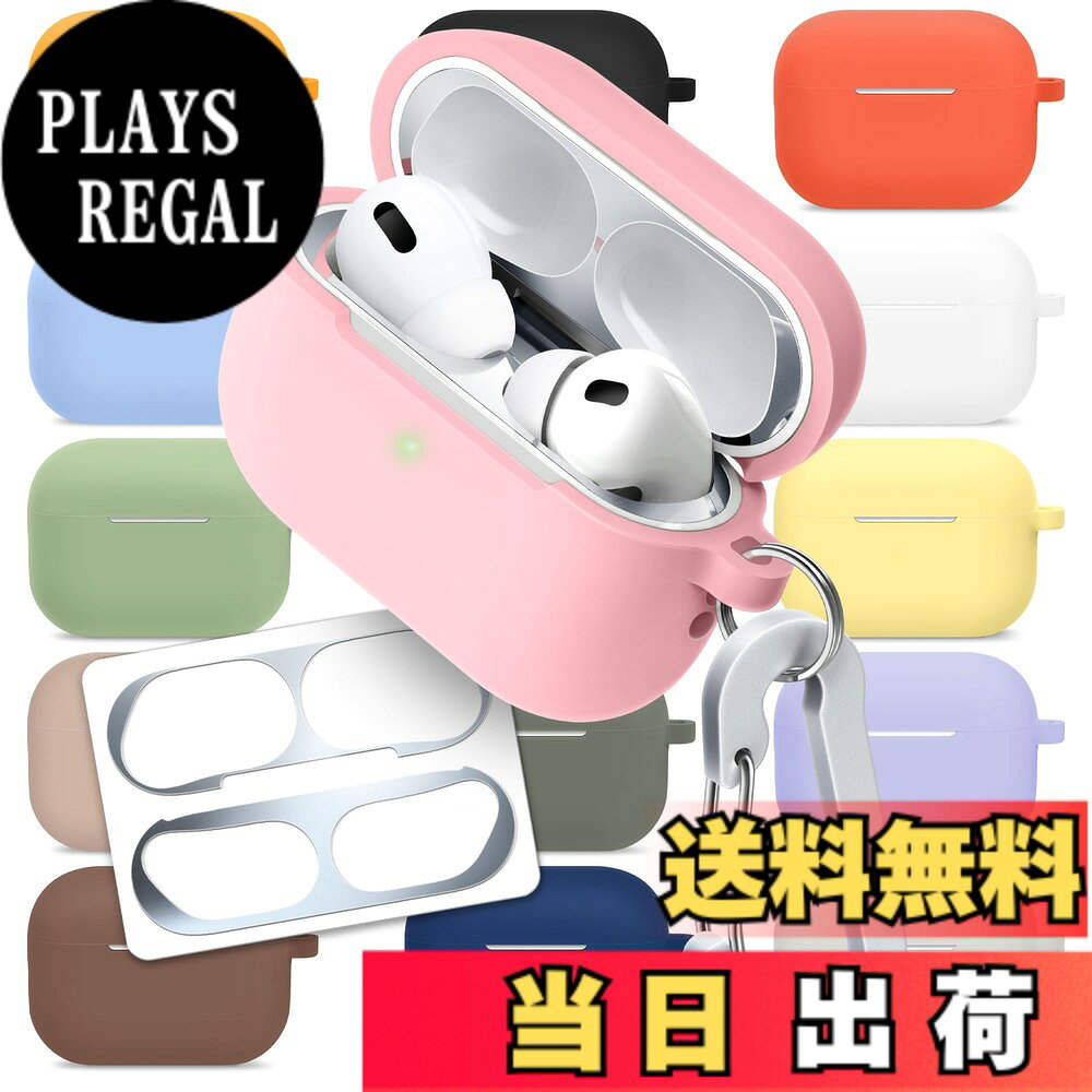 商品情報商品の説明主な仕様 Apple AirPods Pro 第3世代にぴったりとフィットする、高品質シリコン製の保護ケースです。シリコン素材は手に馴染みやすく、高級感のある仕上がりとなっています。キズ防止や耐衝撃性に優れており、日常使い...
