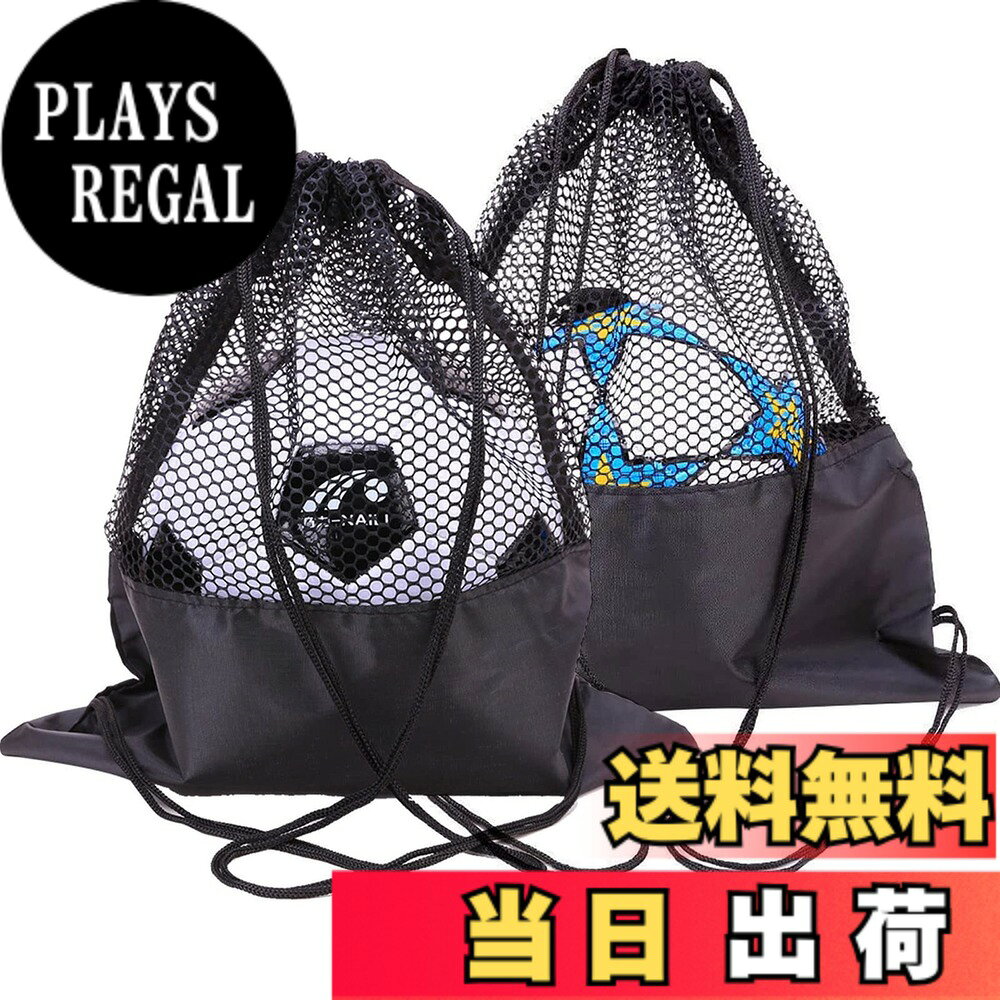 商品情報商品の説明主な仕様 【セット内容】ボールパック2個、 サイズ：37*39cm。【材質】高品質のオックスフォード布を使用し、破れにくく耐久性があり軽量で折りたたみ可能です。【特徴】ハーフメッシュ、巾着スタイル。きちんとしたしっかりとし...
