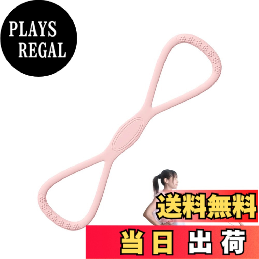 商品情報商品の説明テレビや雑誌で人気のボディストレッチのびーるのフィットネス用。8の字のリング状なので、手で持ったり足にかけたり、使い方は様々。効いている筋肉を意識して、自然な呼吸でゆっくり正確な運動を心がけましょう。 慣れてきたら、一つの...