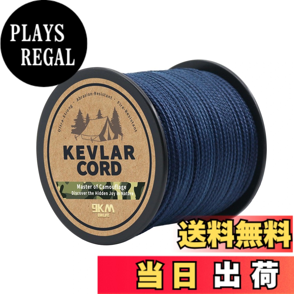 商品情報商品の説明主な仕様 【軍事用グレードのケブラーコード/ケブラーライン】: 当社の赤または青のケブラーコード/ケブラー糸は、100%超強力なケブラー繊維を使用し、伸縮ゼロかつ比類なき引張強度を実現。高強度コードとして、低伸縮ロープの特...
