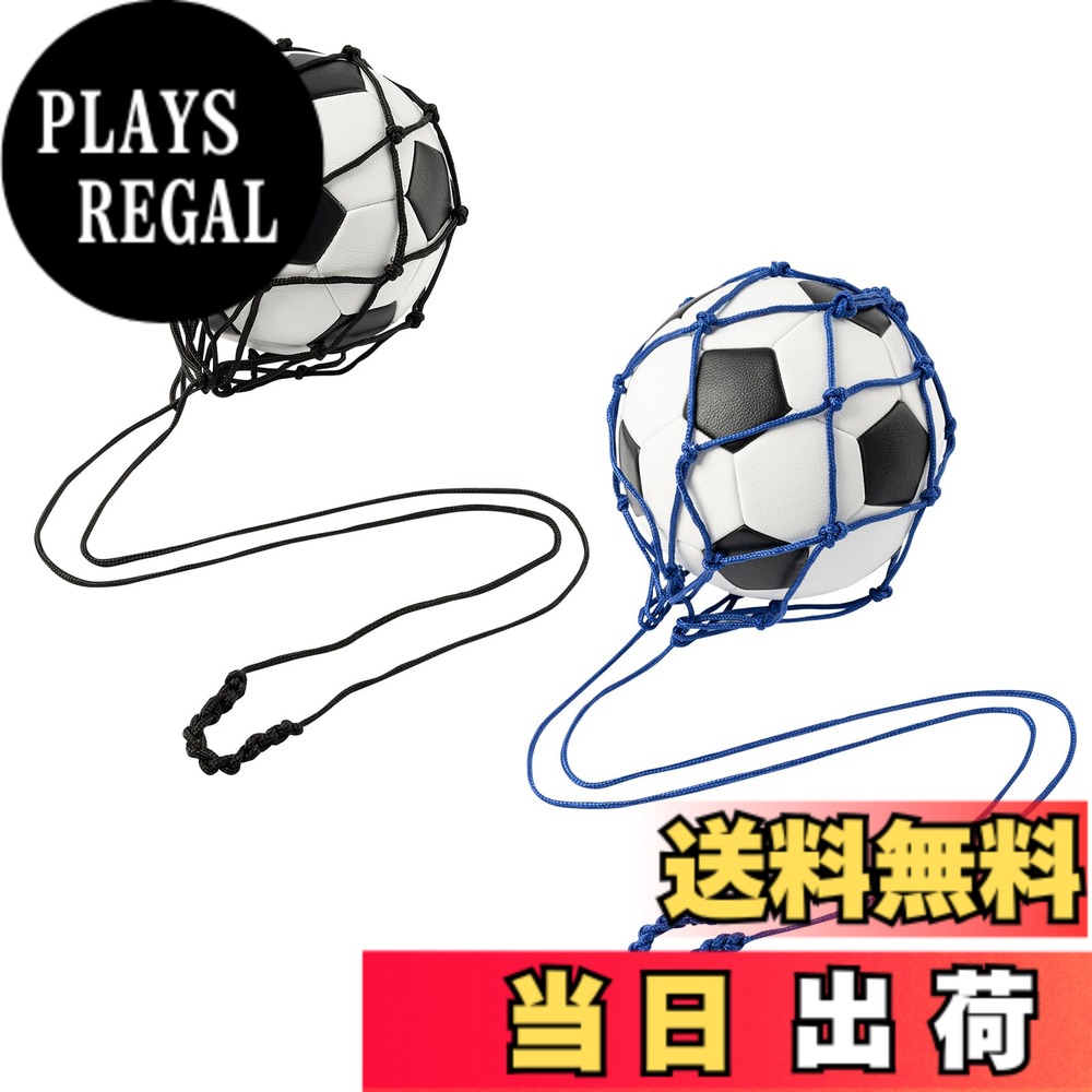 商品情報商品の説明丈夫で壊れにくいポリプロピレン製のサッカートレーニング用ボールバッグだ。このリフティングが上手くなるボールネットは軽量でポケットやバッグに入れやすく、持ち運びが簡単で、いつでもどこでも使用できる。サッカーボール ネットの持...